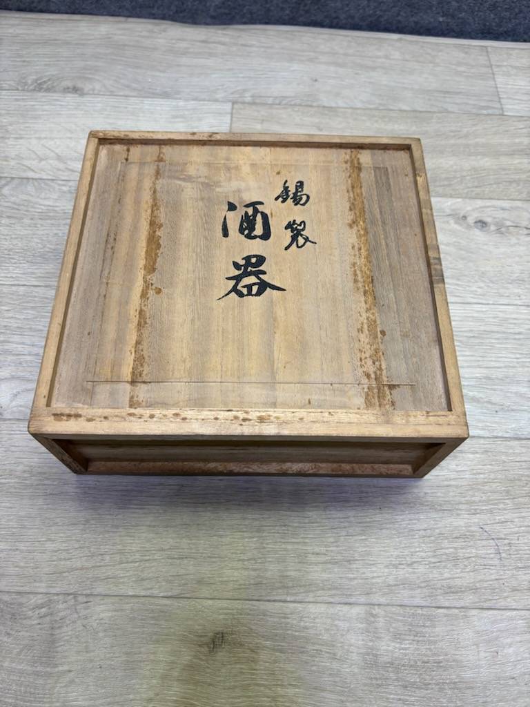 日本代購代標第一品牌【樂淘letao】－☆【本錫 錫半】酒器☆総重量：約520g☆チロリ 2客／盃 5客