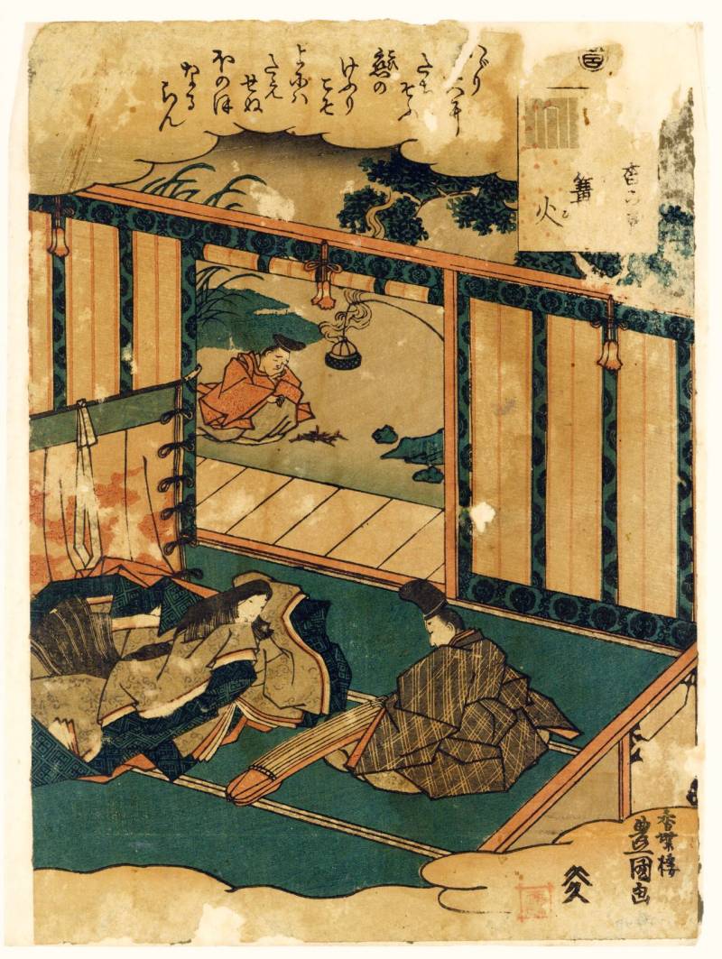 【目立った傷や汚れなし】「真作」源氏香の図 歌川国貞 二代豊国 全48枚 木版画 役者絵 錦絵 江戸時代 浮世絵 広重 英泉 錦絵の落札情報詳細 - Yahoo!オークション落札価格検索 オークフリー